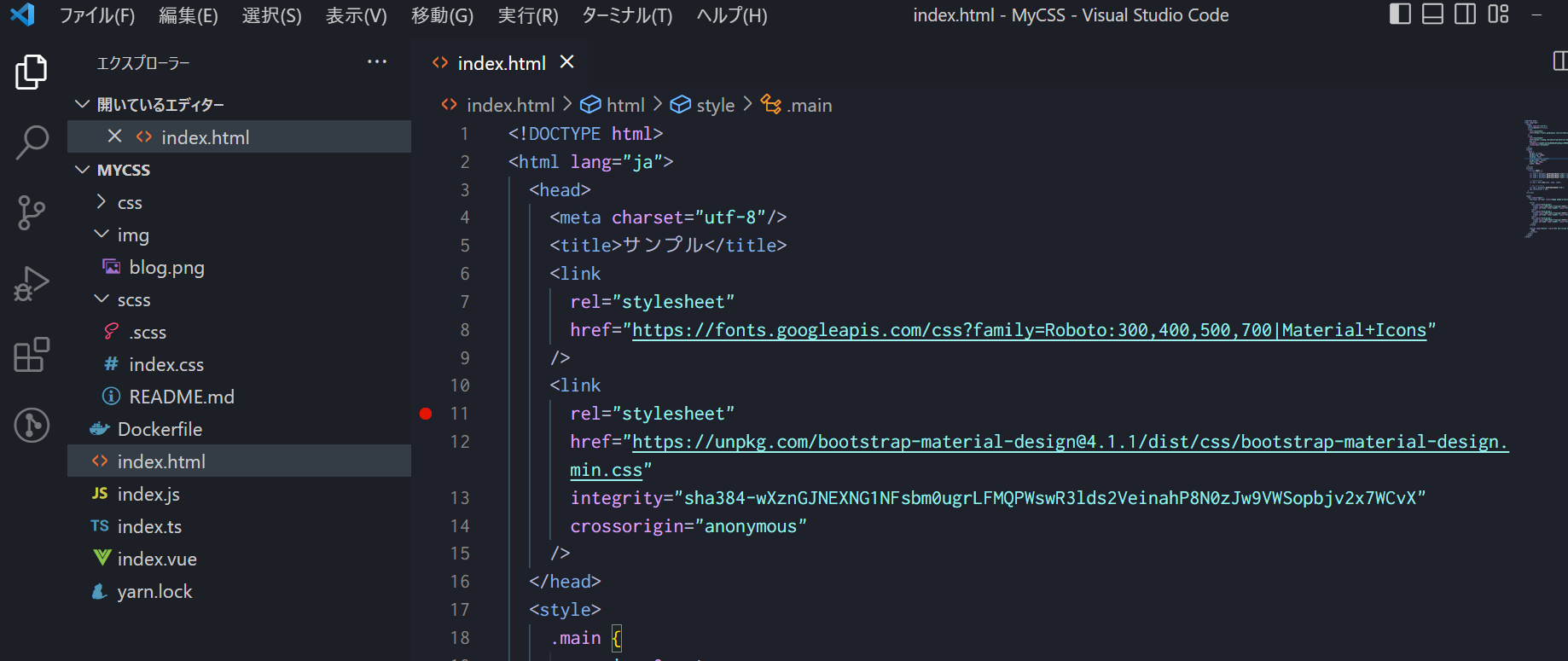 【VSCode】オススメ拡張機能10選！！ | cloud.config Tech Blog